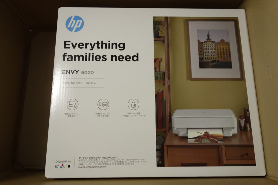 【HP ENVY 6020】人生で初めてプリンターを購入してみた – Kurokomarioの日記